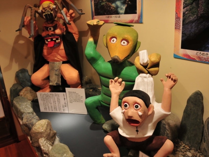 Yokai House and Stone Museum | Nishi-Awa Contents | Nishi-Awa Tourism Area