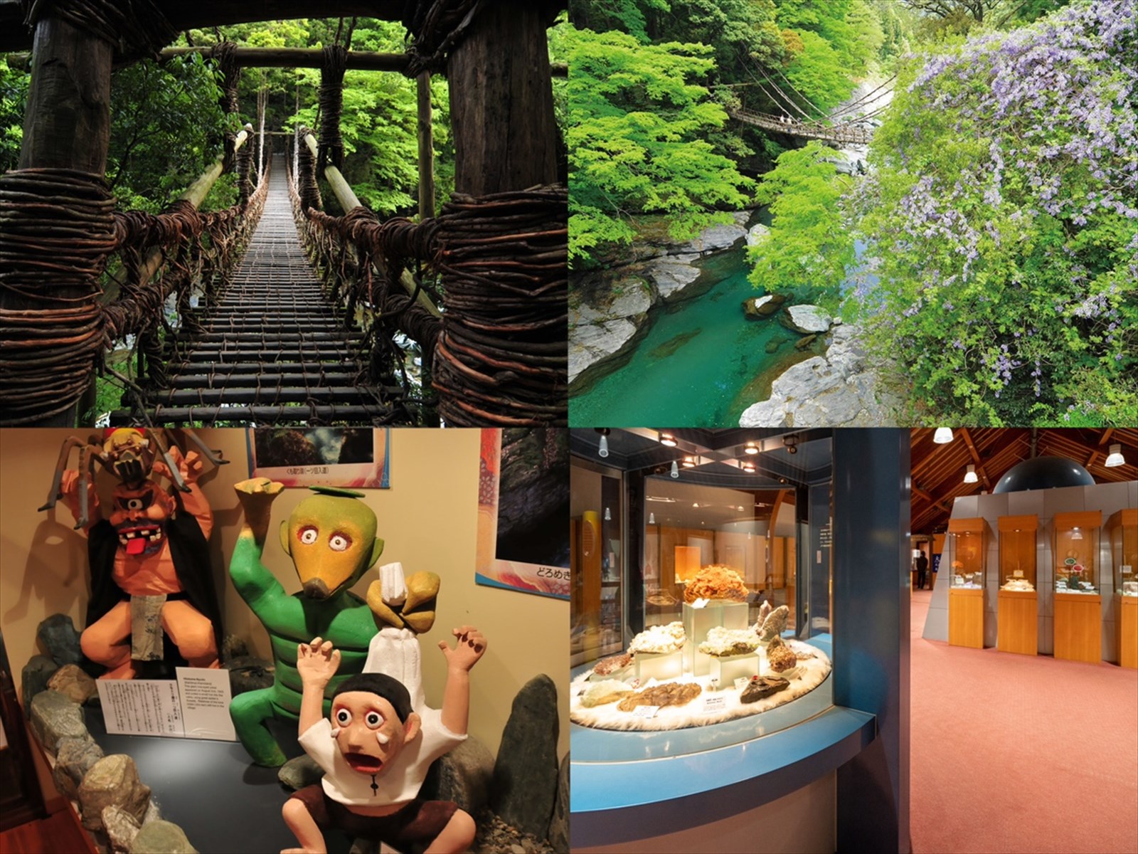 Iya Vine Bridge + Yokai House & Stone Museum Online Ticket [Tokushima ...
