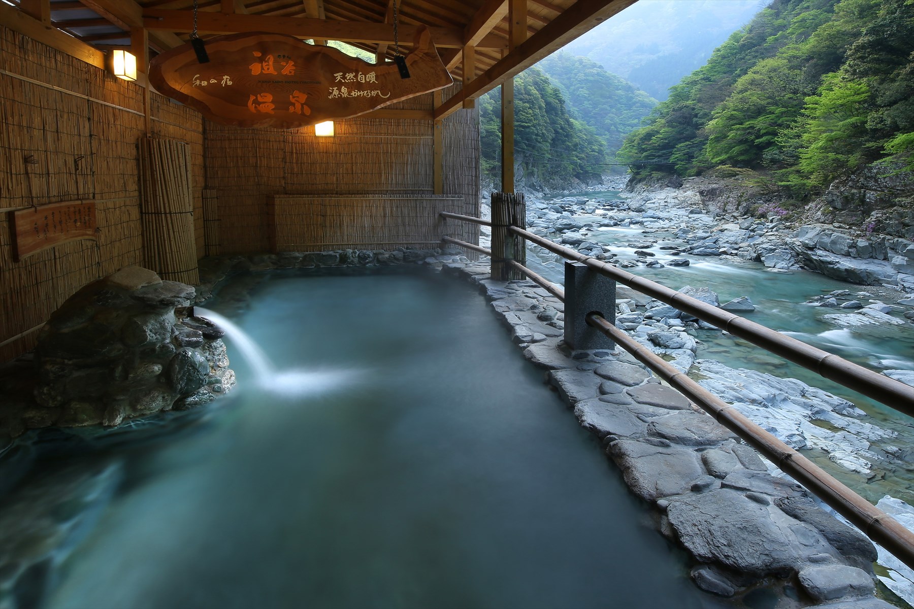 Hotel Iya Onsen One-day Onsen Plan (Day-of reservation before 4:00 p.m ...